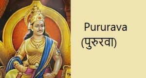 Who was Pururava the first Chandravanshi King