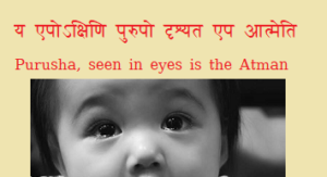 Story of Indra and Virochana getting the Self Knowledge